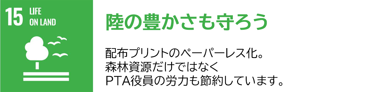 兵庫県立芦屋国際中等教育学校PTA | HYOGO PREFECTURAL ASHIYA INTERNATIONAL SECONDARY SCHOOL PTA